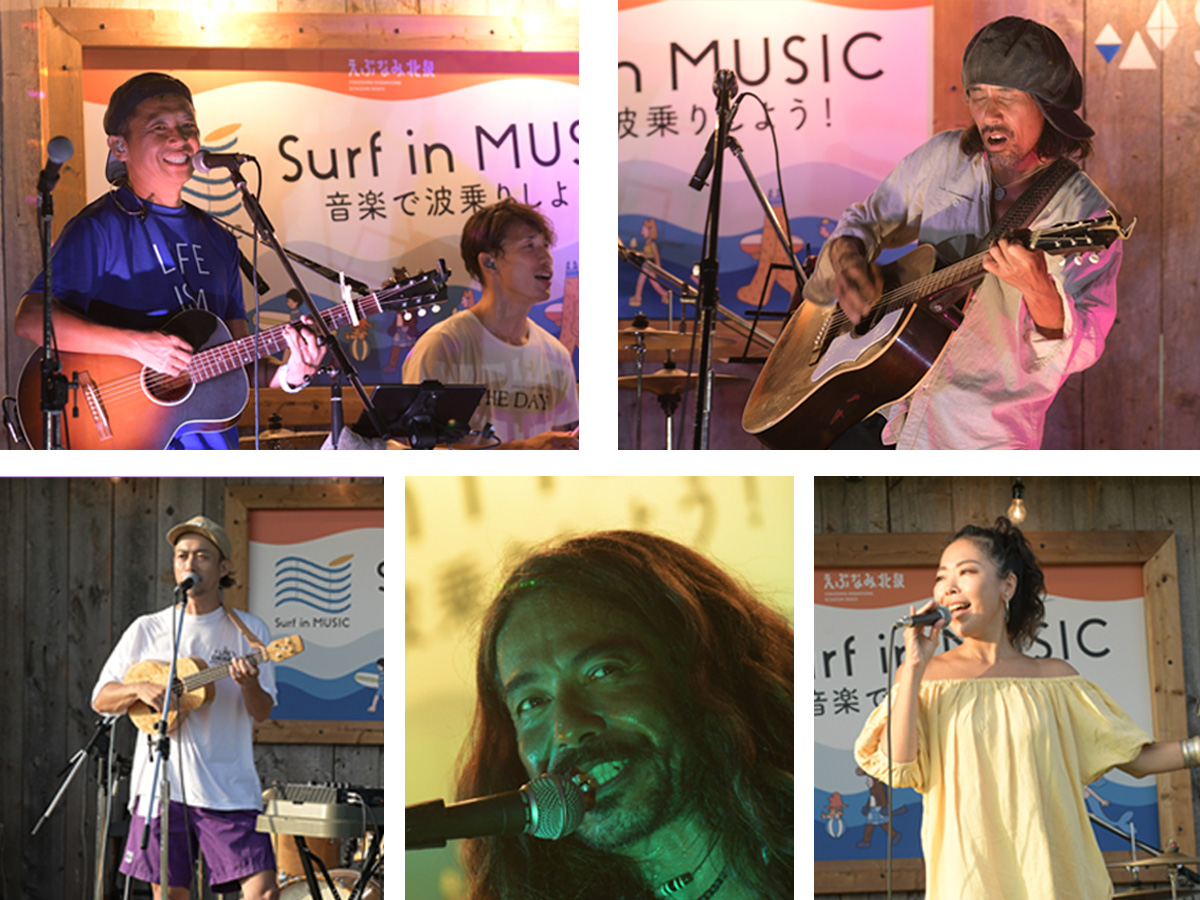 北泉海岸サーフ情報サイト | えぶなみ北泉