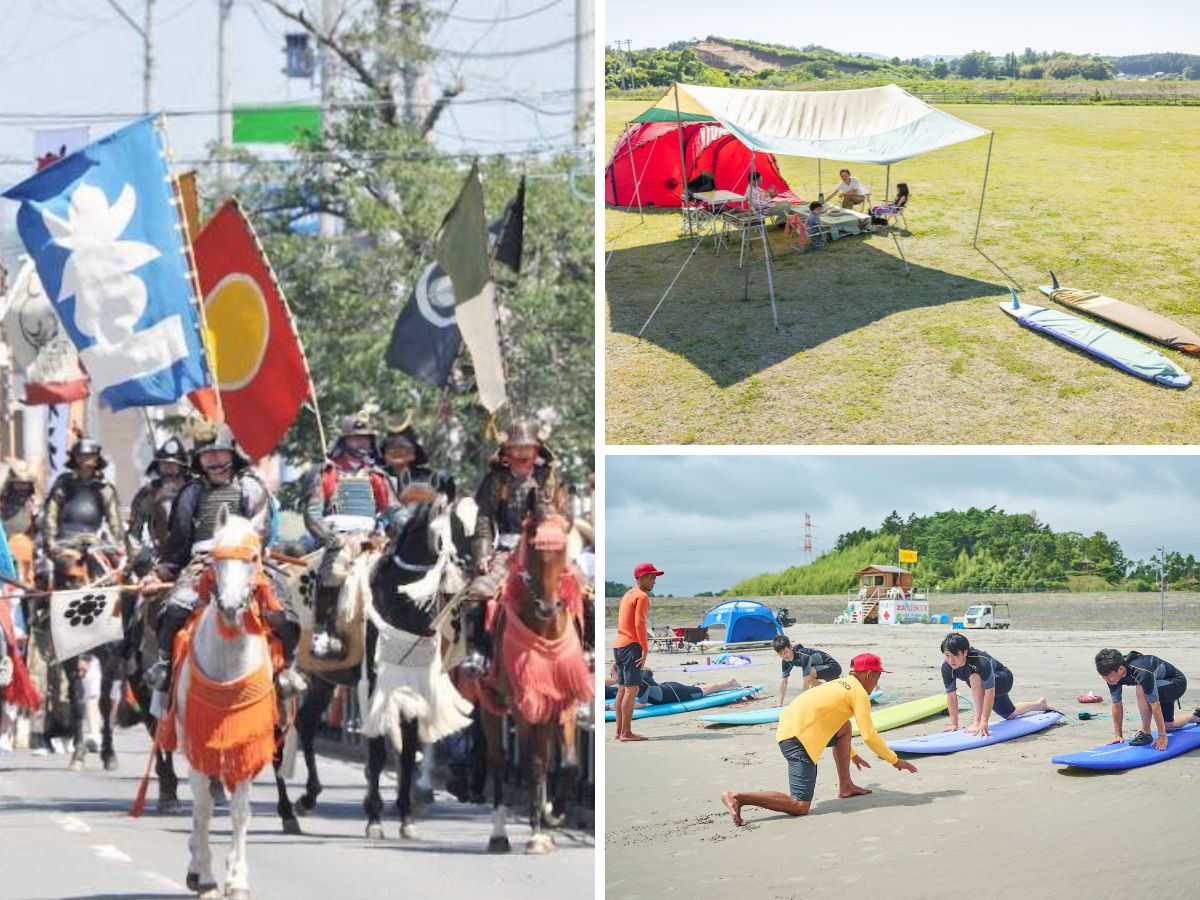 北泉海岸サーフ情報サイト | えぶなみ北泉